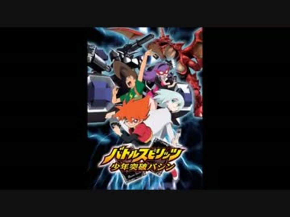 バトスピで闇のゲームをしてみた 座談会 6-2 ～紺碧とメガデッキ～ - ニコニコ動画