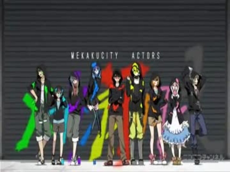 メカクシティアクターズop「daze」act 01 Sp Ver歌ってみた【海音ナギ】 ニコニコ動画