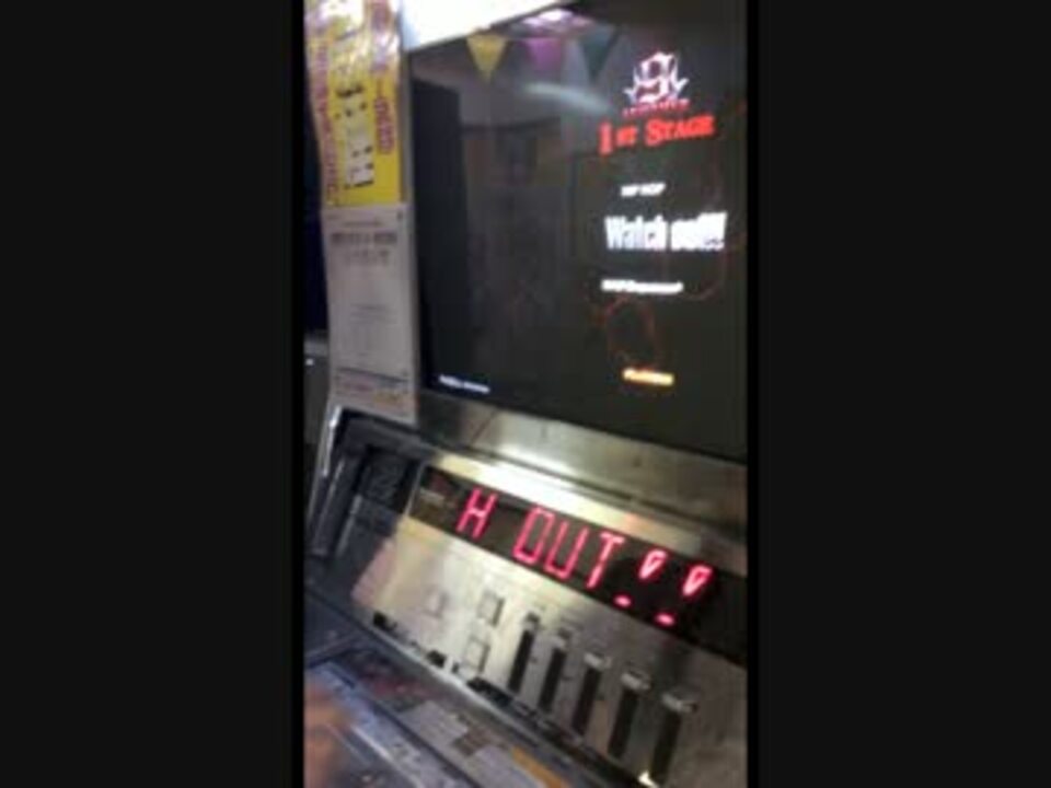 beatmania ⅡDX SPADA Watch out!!(A) - ニコニコ