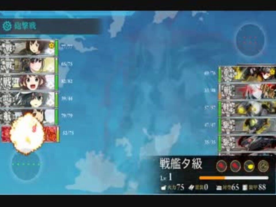 艦隊これ 索敵機、発艦始め！ E 2 ズンダ海峡を越えて Part2 ニコニコ動画