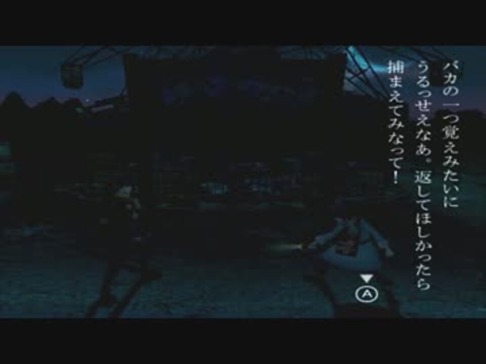 Fragile フラジール ～さよなら月の廃墟～を雰囲気実況プレイ Part9 ニコニコ動画
