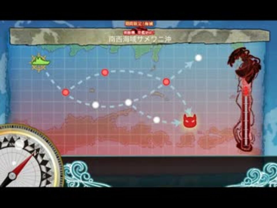 艦これ 『索敵機、発艦始め！』 E 1クリア ニコニコ動画