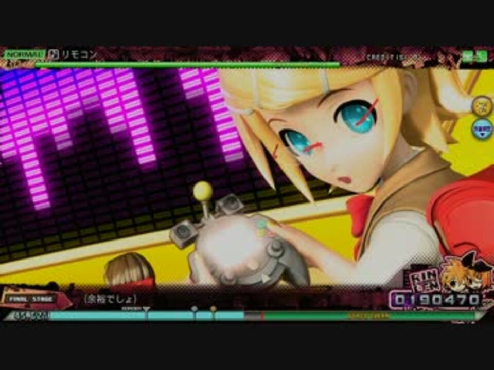 【ProjectDIVA Arcade FT】リモコン【NORMAL PERFECT FINE0】 - ニコニコ動画