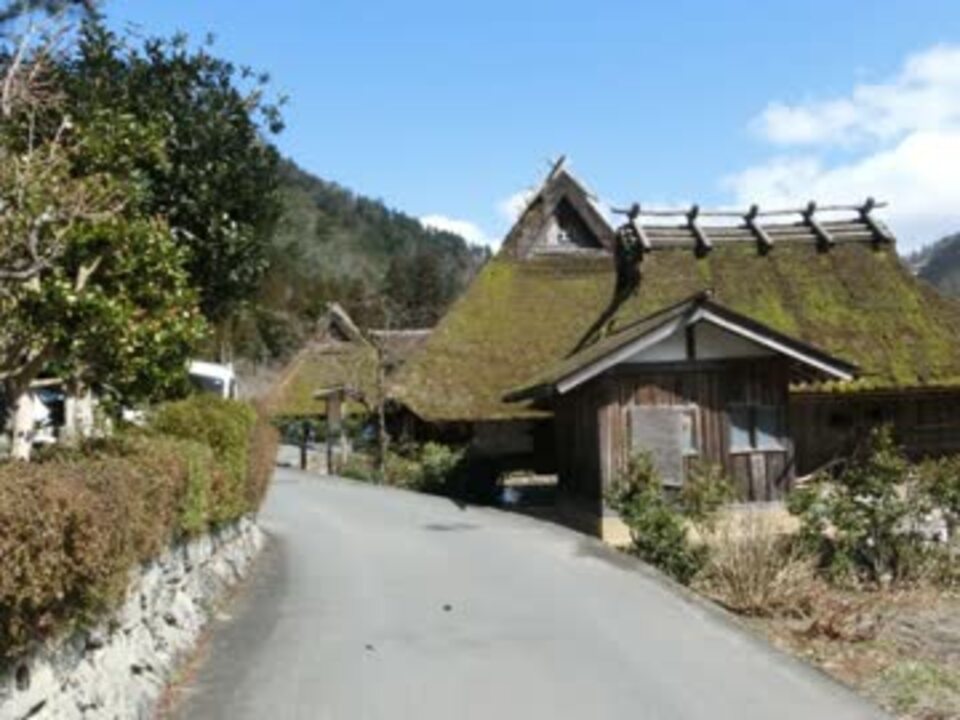 アイドルが見た日本の原風景 －美山・かやぶきの里①－ - ニコニコ
