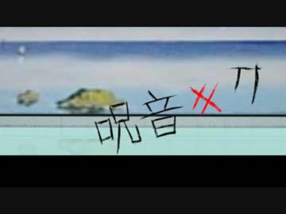 憩い湯2nd NO.127【呪音キク】 - ニコニコ動画