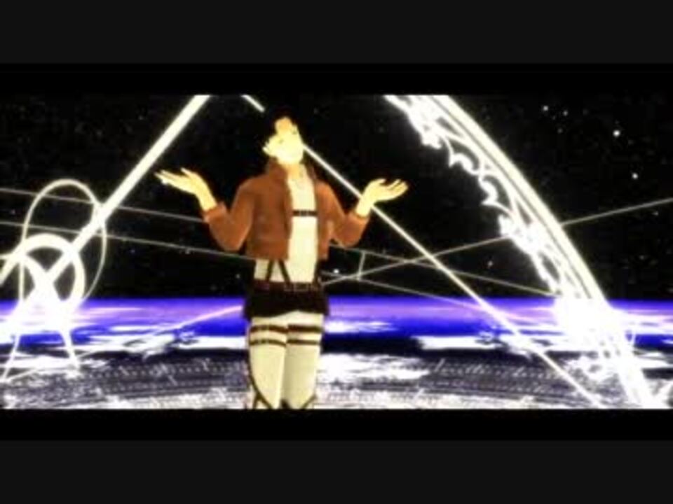 【進撃のMMD】デネボラを超えて会いに行く【親友組でSPiCa】 - ニコニコ動画