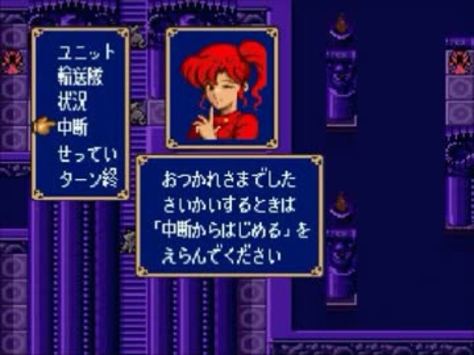 【実況】ファイアーエムブレム紋章の謎 なるべく丁寧プレイ 2部-終章2-1 - ニコニコ動画