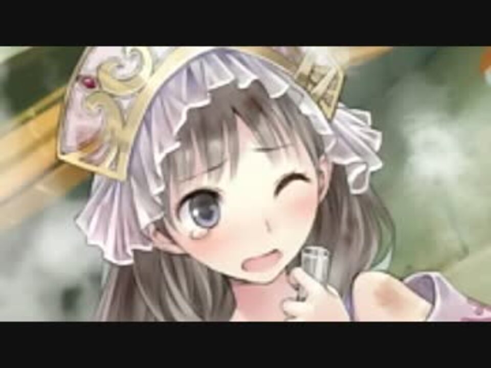 【トトリのアトリエ】紳士的に幼女を愛でる、超絶健全的実況【その1】 ニコニコ動画