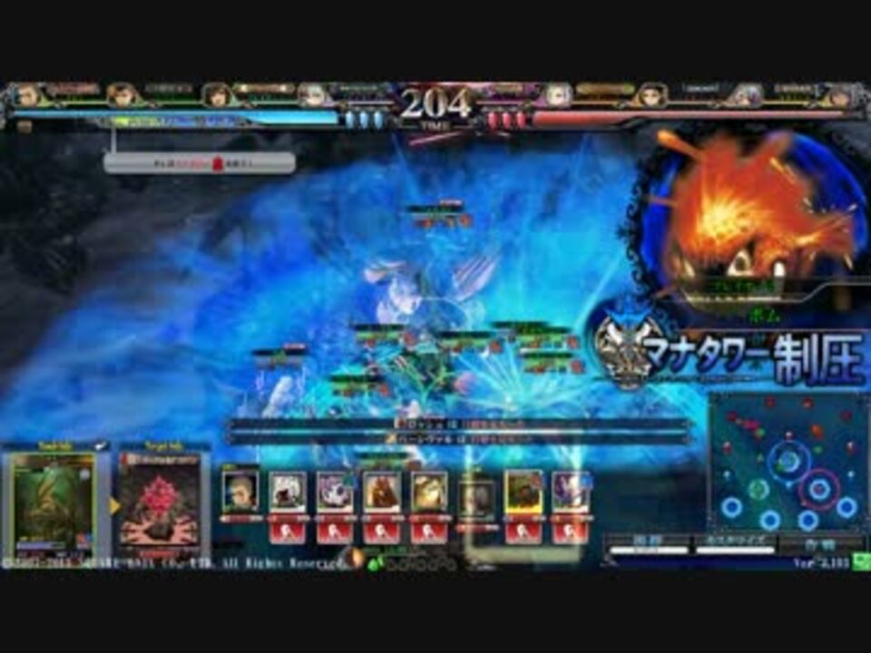 某絆勢のLov3 Part6 【ソエル超魔・プラチナA】 - ニコニコ動画