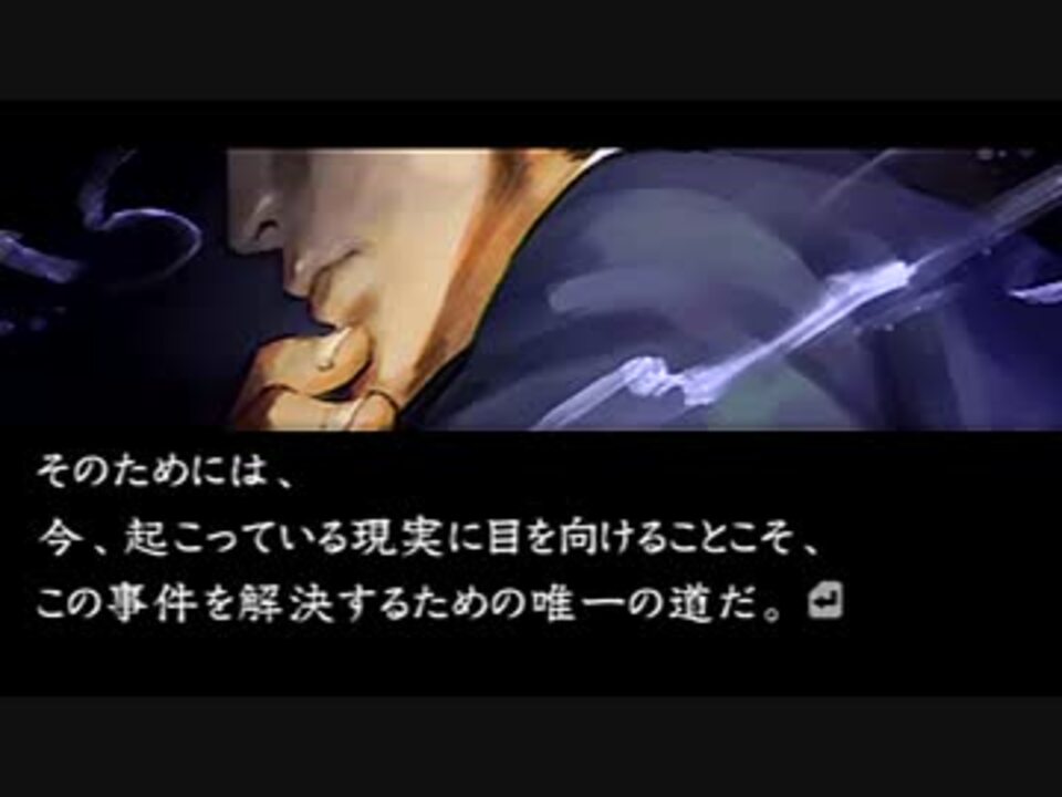 【平日定時放送】にわか乙の流行り神3～警視庁怪異事件ファイル～part38 ニコニコ動画