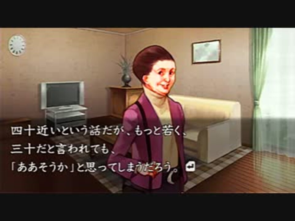 【平日定時放送】にわか乙の流行り神3～警視庁怪異事件ファイル～part48 ニコニコ動画