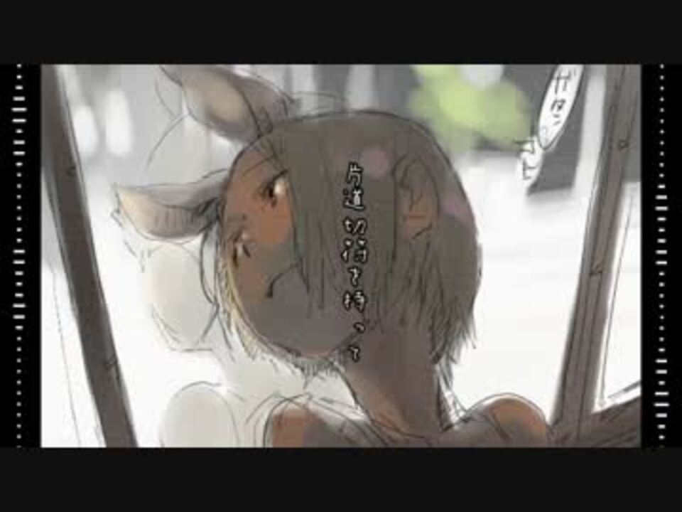 【鏡音リンsweet】片道切符を持って【オリジナル】 - ニコニコ動画