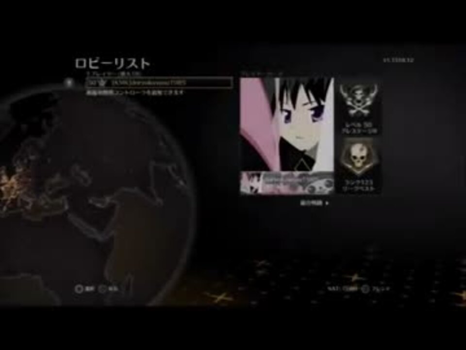 BO2エンブレム劇場～魔法少女まどか☆マギカ～叛逆の物語～.tmp.mp4 - ニコニコ動画
