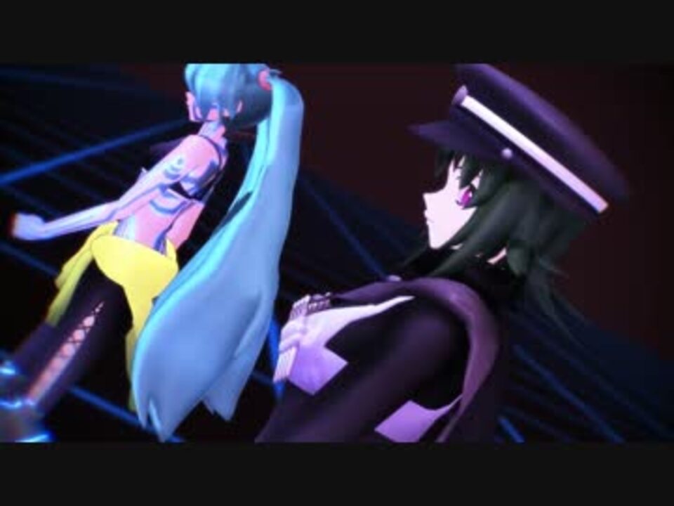 【MMD-OMF4】ミク修羅さんとGUMIドウさん - ニコニコ動画