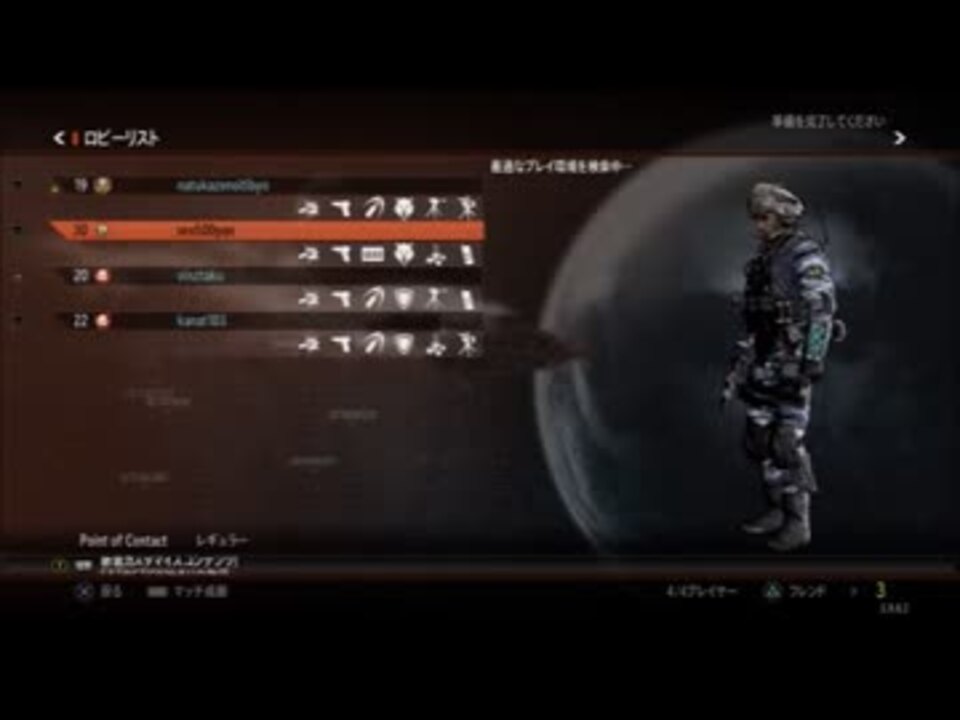 皆でワイワイCOD:Gエイリアン実況 - ニコニコ動画