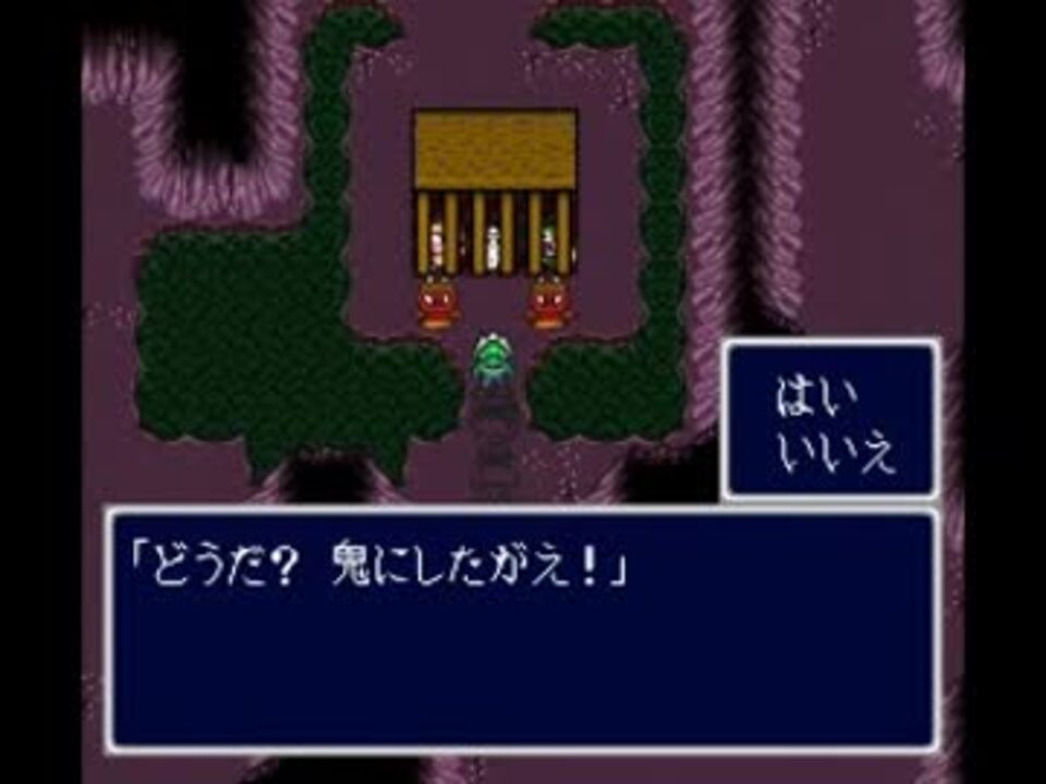 友達いないしSFC「新桃太郎伝説」実況プレイするよ part31 - ニコニコ