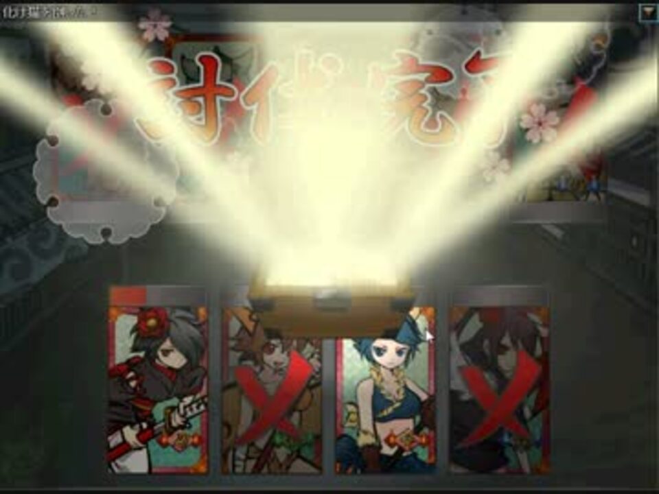 【式姫の庭】基本種で海辺の猫町（銅）攻略 - ニコニコ動画