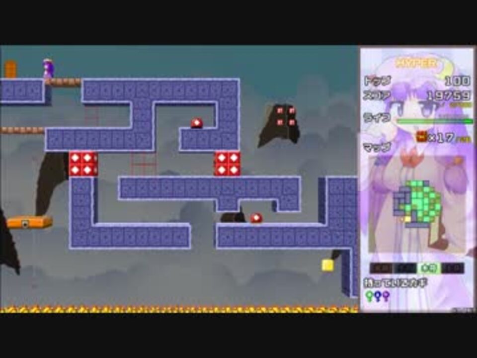 【ゆっくり実況】でんじゃらす☆ぱっちぇさん Part10 - ニコニコ