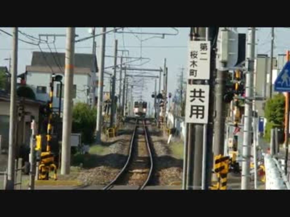 快速 みすず - ニコニコ動画