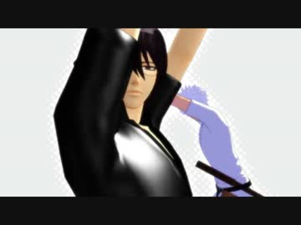 だってもうカメラもモーションもすごすぎて・・・セクスィー注意☆彡 - ニコニコ動画