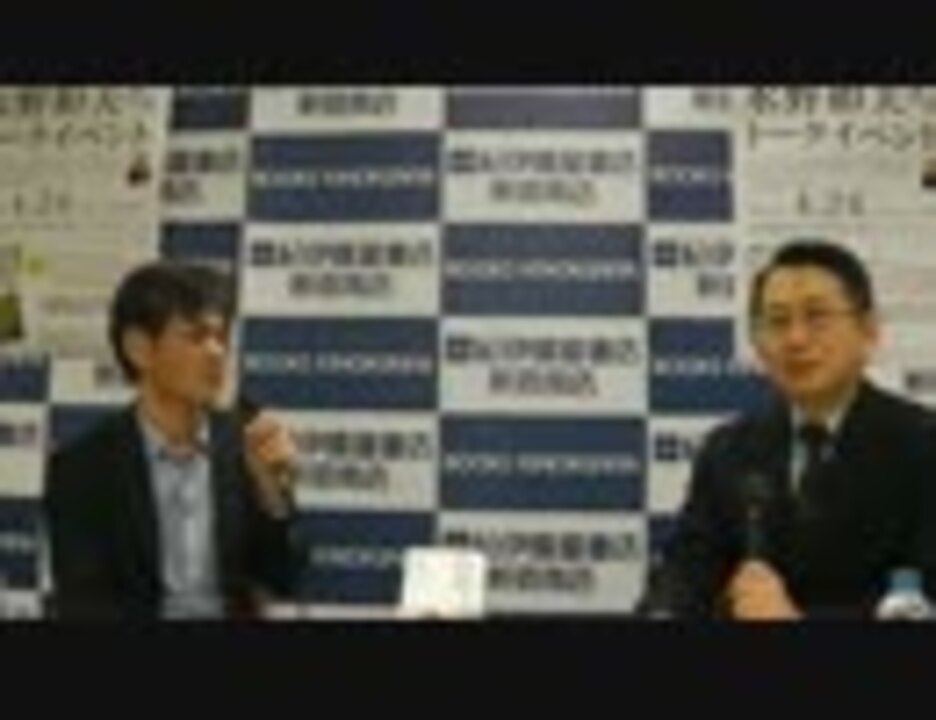 『資本主義の終焉と歴史の危機』水野和夫さんトークイベント【super wakuwaku live talk】 - ニコニコ動画
