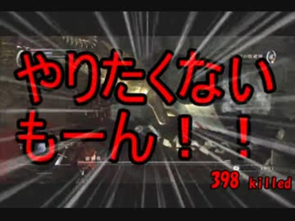 【デモンズソウル】レベル1_道具・装備制限縛り実況 part6 - ニコニコ動画