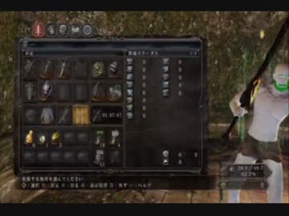 （dark SoulsⅡ）闇を貫く純白のおっさん （実況）part41 ニコニコ動画