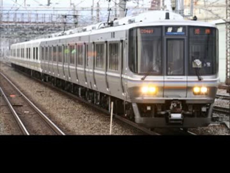 迷列車で行こう 電流計編 第23回 223系221系性能車 【エコ回避】 - ニコニコ動画