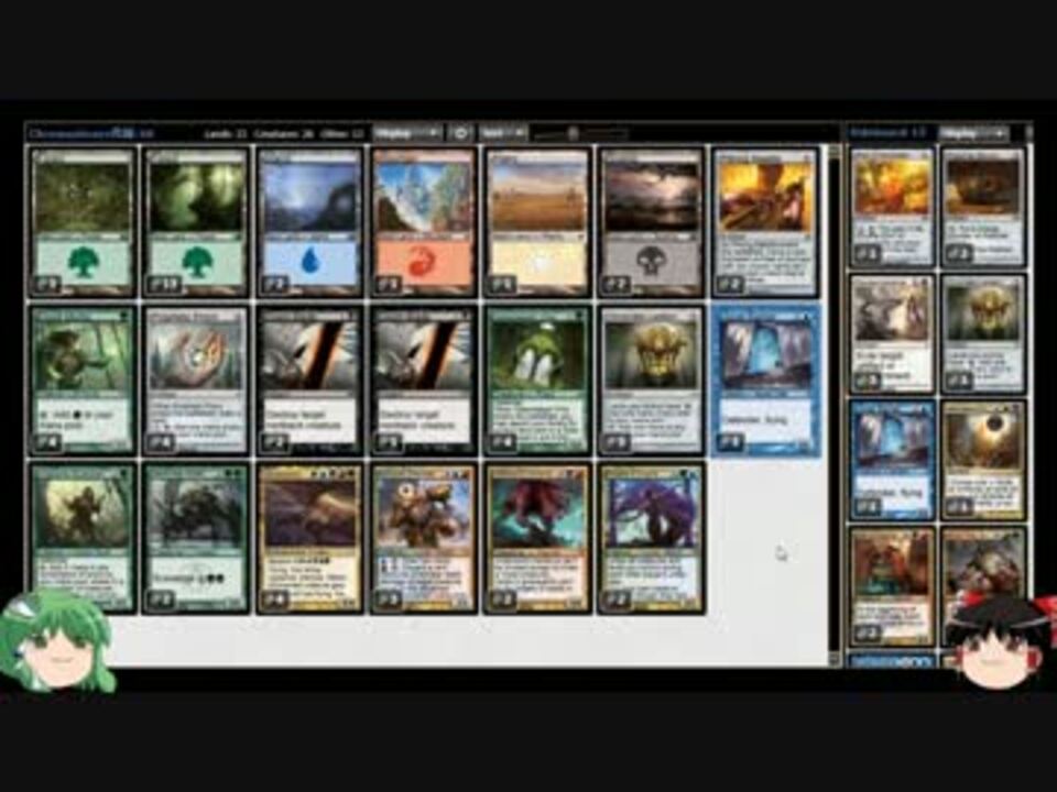 【MTG】えヴぇヴぇのゆっくりMO part4【彩色マンティコア】 - ニコニコ動画