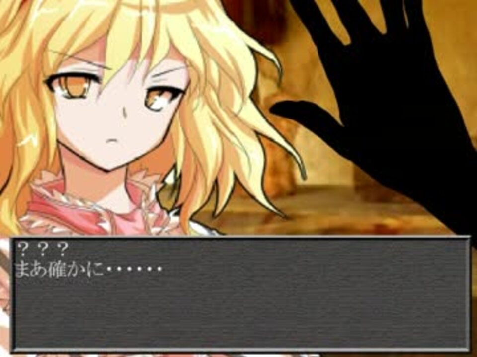 幻想狂奏曲 狂人が幻想入り Ⅳ - ニコニコ動画