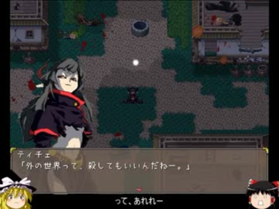 【巡り廻る。】巡り廻る。の世界を巡り廻る。 Part 33【ゆっくり実況】 ニコニコ動画