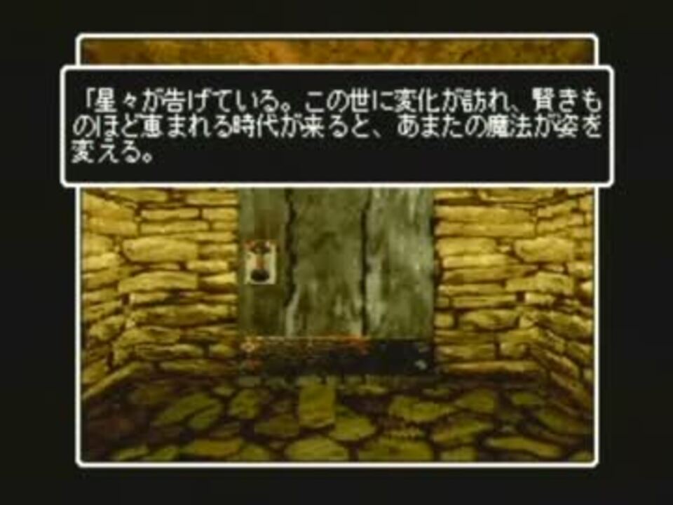 【呟きプレイ】しっくりとダイヤモンドの騎士 その8 - ニコニコ動画