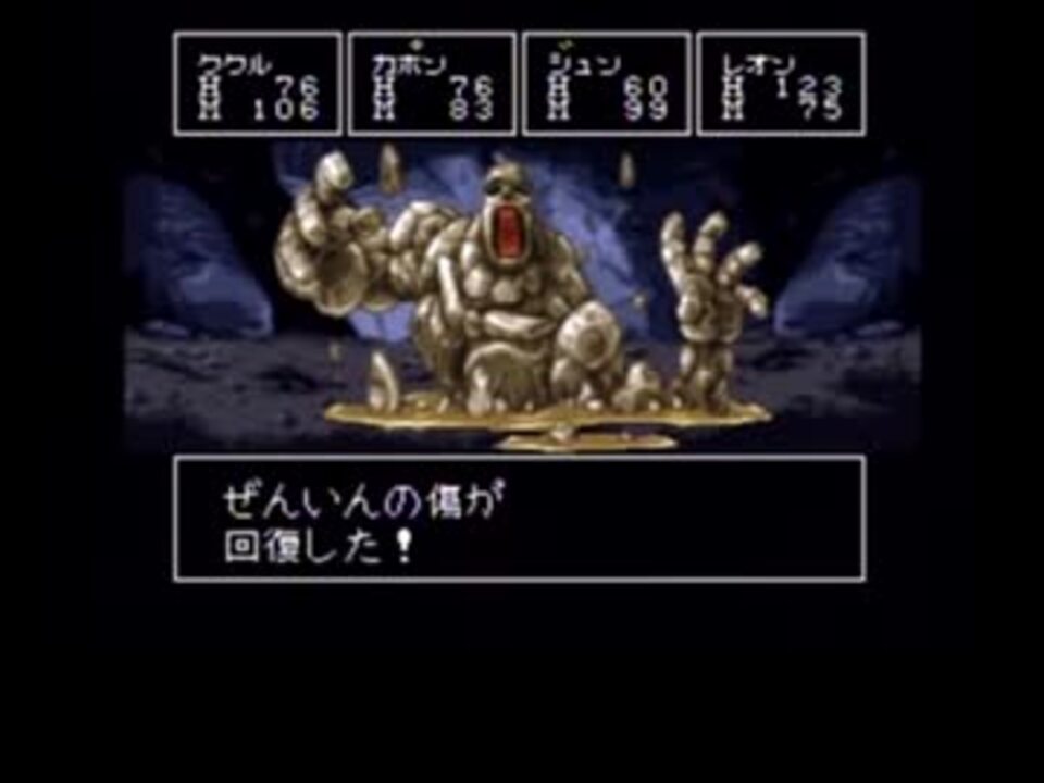 他人が作ったRPG「AJTD」をプレイ PART-4 - ニコニコ動画