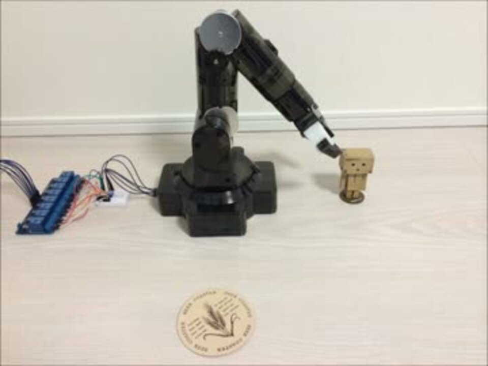 Raspberry Pi でロボットアーム制御してみた ニコニコ動画