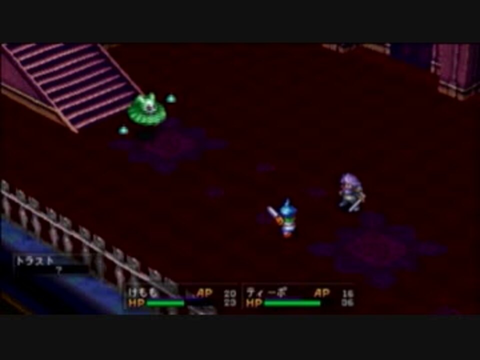 【BOF3】あの名作を実況プレイ その5 - ニコニコ動画