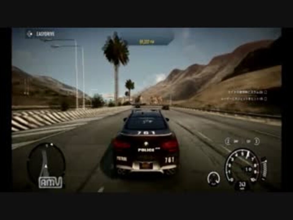 【NFS：Rivals】ゆっくりがRedView Countyに来たようです part7 - ニコニコ動画