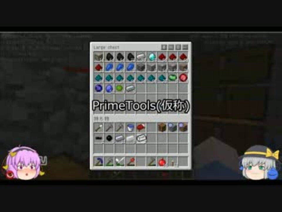 さとりとこいしの気まぐれ工業開拓史 part4 - ニコニコ動画