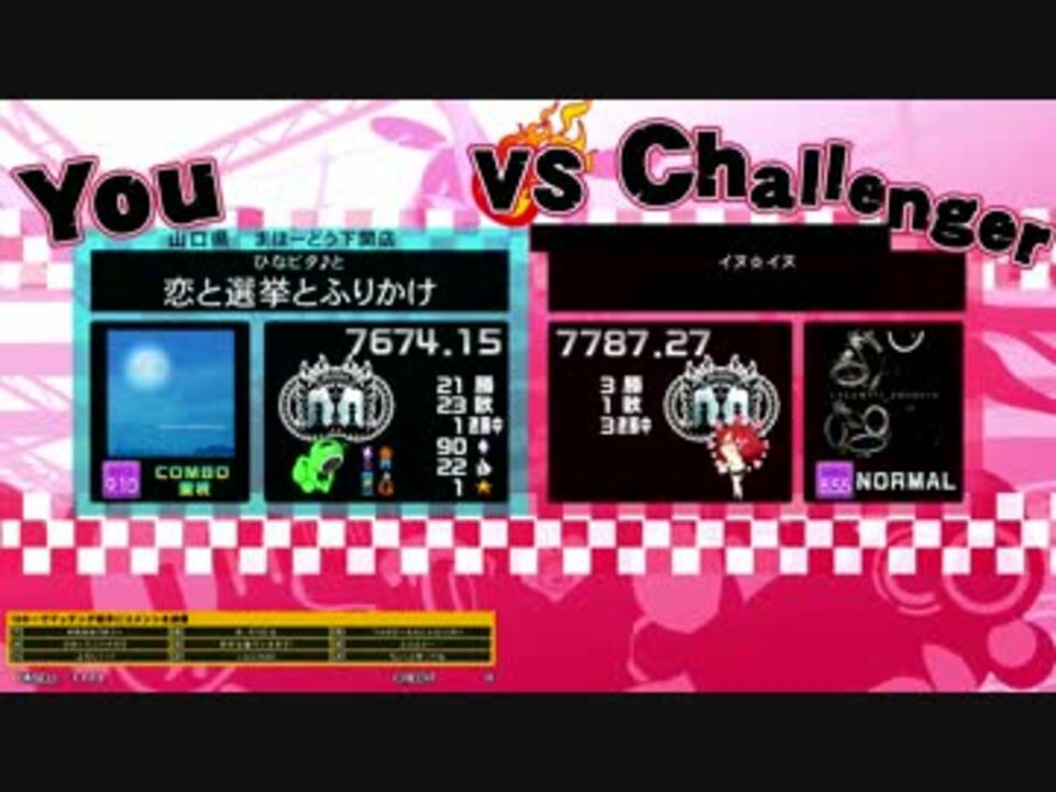 【GITADORA】 Battle 4戦目 【ギタドラ】 - ニコニコ動画