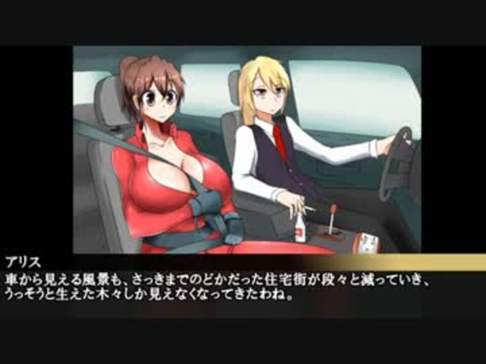 ゆっくりとロールするTRPG 17話 - ニコニコ動画