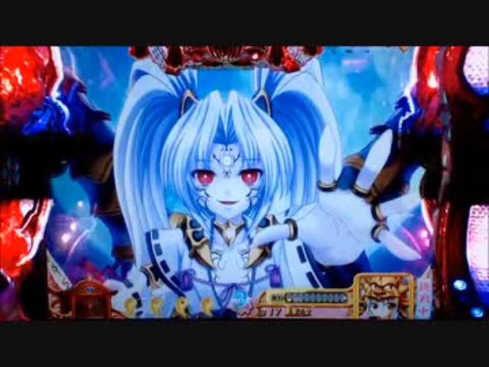 【パチンコ】cra戦国乙女3 9aw1 妖怪変化は散滅すべし！【35回目】 ニコニコ動画