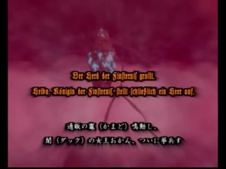 【ゆっくり実況】ゆっくりハッカーズ【感染拡大】part15 - ニコニコ動画