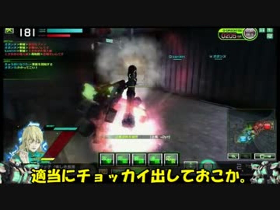 ロジっ子！330ヤーデ【サワカスン】 - ニコニコ動画