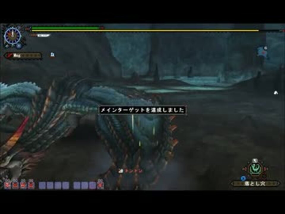 MHFG GHCデュラ 火事場 大剣 ソロ - ニコニコ動画