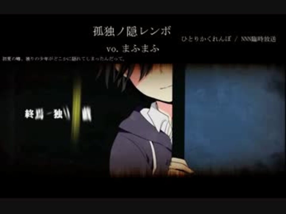 【終焉の栞】 歌い手さんでメドレー作ってみた Part1【プロジェクト】 ニコニコ動画