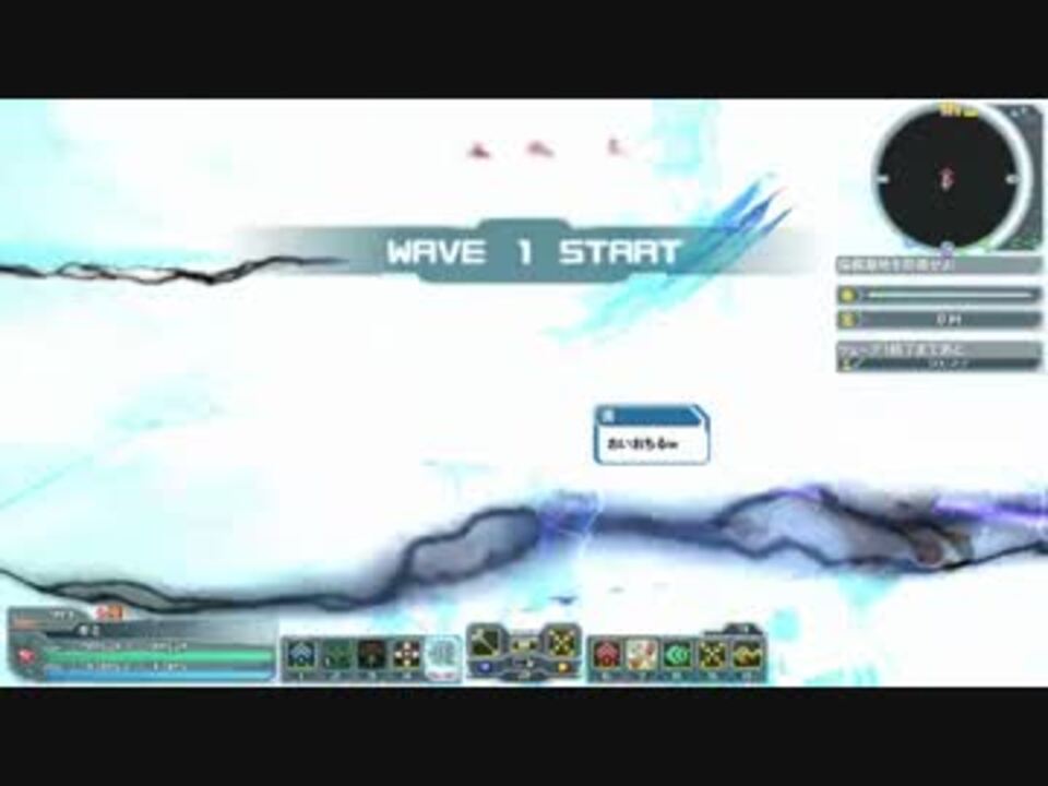 【PSO2】ゾンディール限定防衛戦：襲来【前篇】 - ニコニコ動画