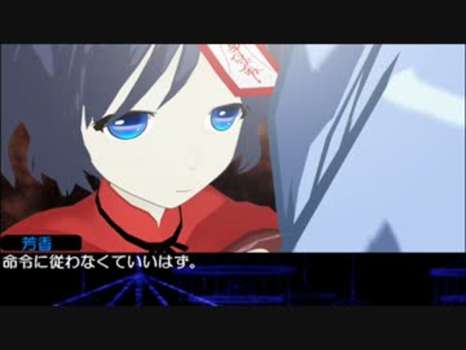 【クトゥルフ神話】 幻想郷 冒涜的異変 32 【幻想郷trpg】 ニコニコ動画