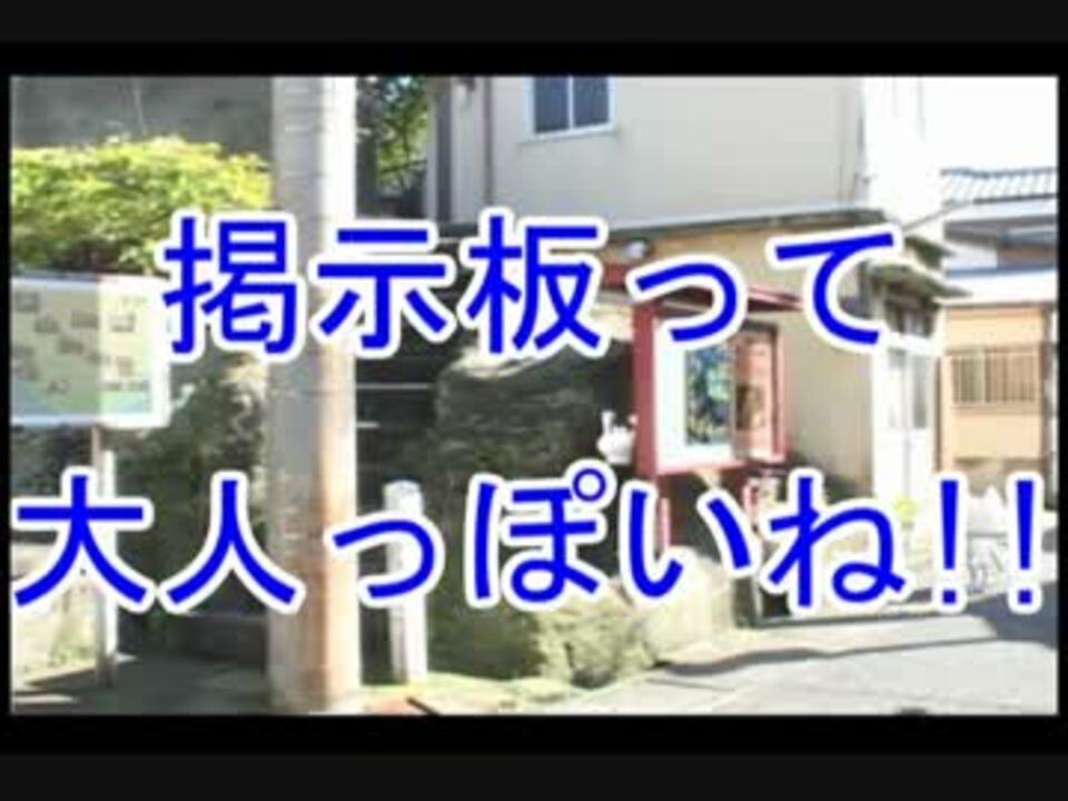 【実況】トロを調教する休日 一日目後編【トロと休日】 - ニコニコ動画