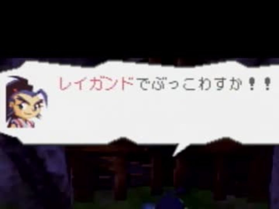 【ミニュ²放送】武蔵伝を懐かしみながら実況プレイ Part7 ニコニコ動画