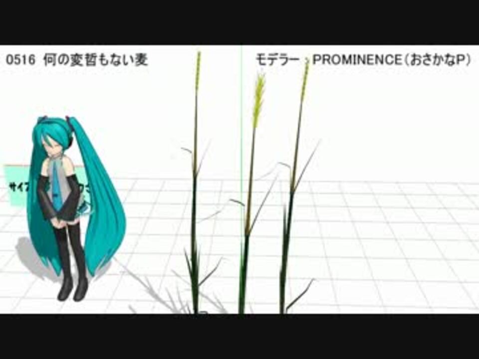 【MMD-OMF4】俺得モデルフェスティバル4全モデル紹介動画 遅刻 支援3 - ニコニコ動画