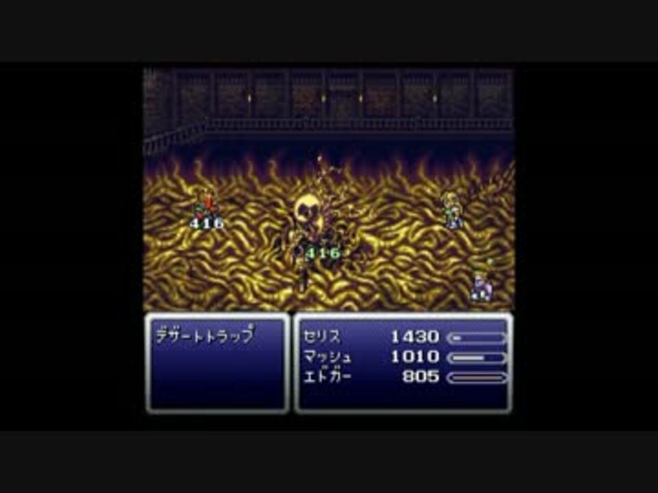 FF6 T-Editionを実況プレイ part23 - ニコニコ動画